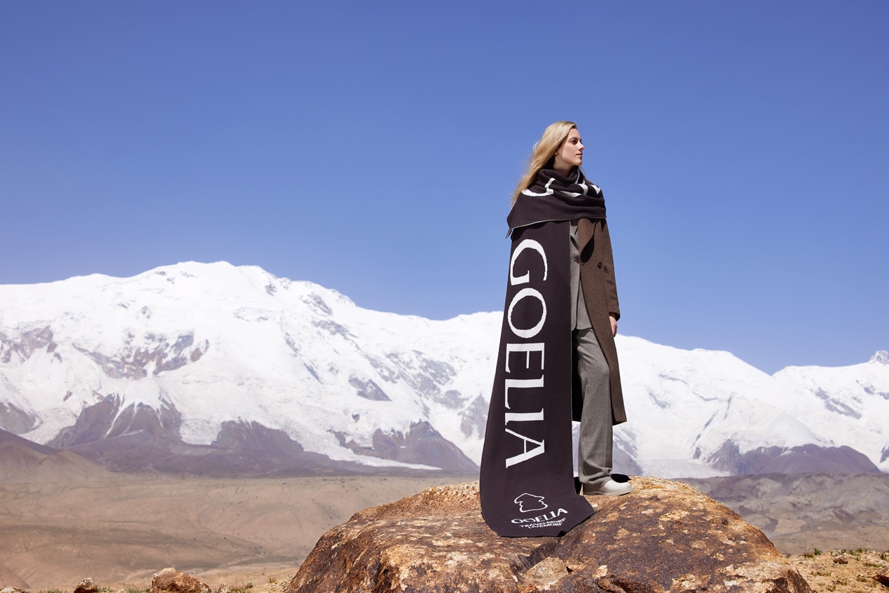 歌莉娅国际商标全新发布 探索时尚的可持续定义__新快网